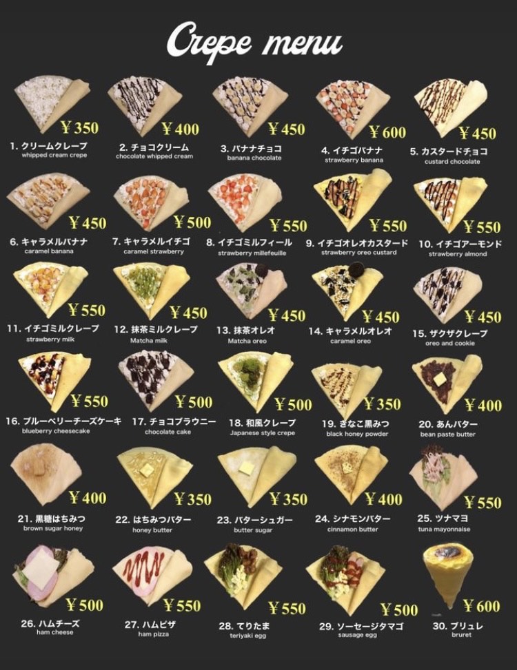 【大阪市北区】URU-ZU crepe（ウルーズ クレープ）｜大阪街盛（マチモリ）｜公明党大阪府本部青年局